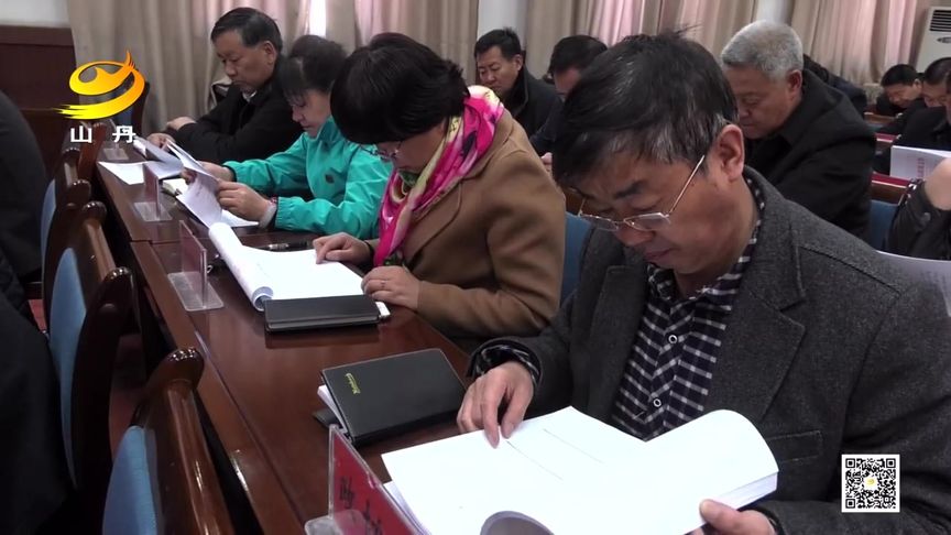山丹县人大代表意见建议和政协委员提案交办会议召开
