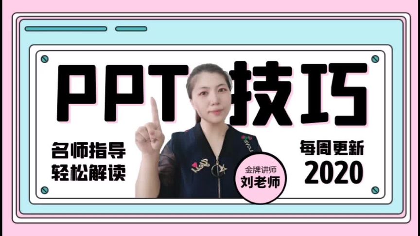 正文排版之局部标题设计#ppt模板 #ppt教学 #ppt