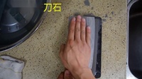 水滴青磨刀石粗细套装的使用方法-转发