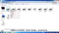 SNBC新北洋菜鸟顺丰圆通快递热敏电子面单打印机BTP-K600操作指导