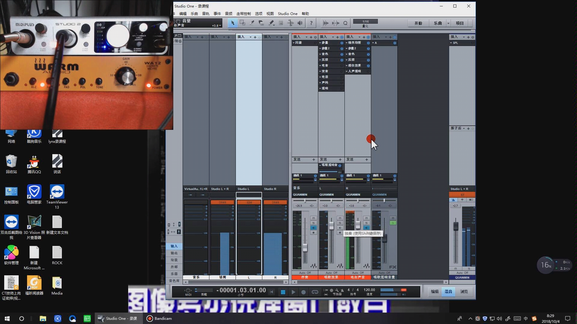 warm wa12话放搭载midiplus studio2声卡话放和原话放对比
