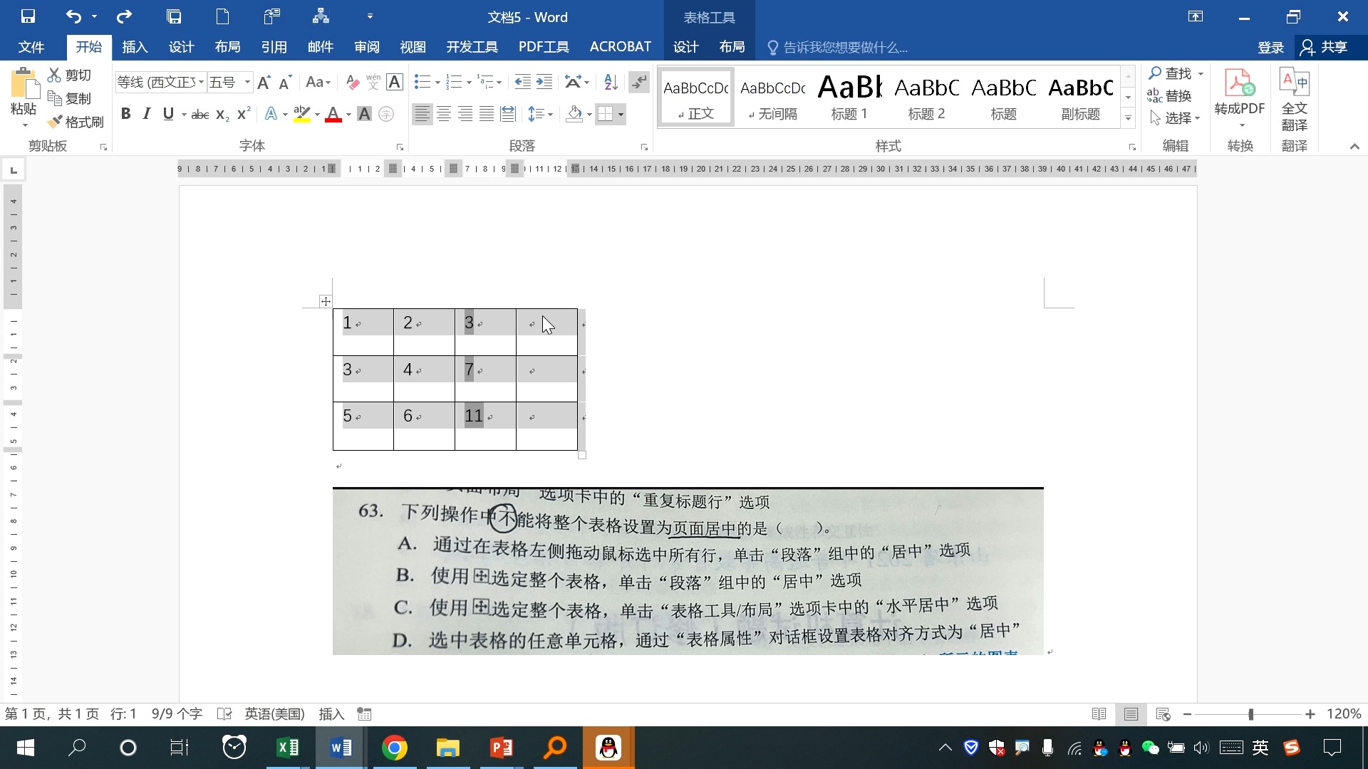 ...讲解文字对齐方式以及表格对齐方式 不能将整个表格设为页面居中的是