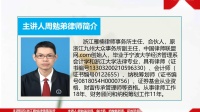 温州市律师雁楠律师事务所税收筹划税率表(一)企业所得税率20190156