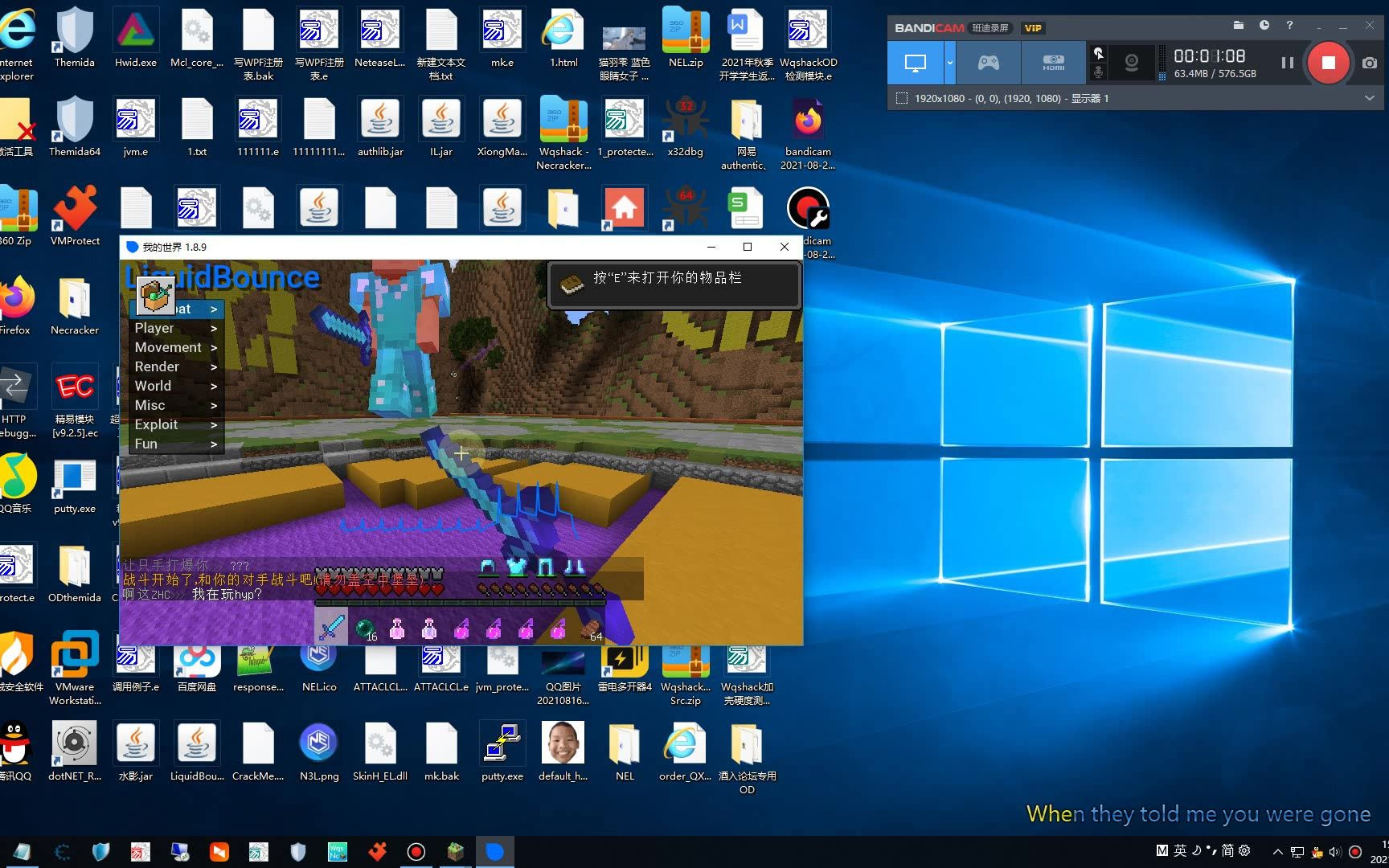 我的世界秋月之光反作弊绕过注入水影_哔哩哔哩bilibili_我的世界_攻略