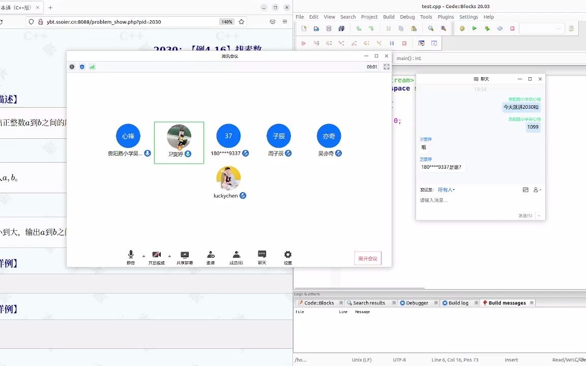 信息学奥赛一本通Vlog 题号:2030 找素数 1099 第n小的质数