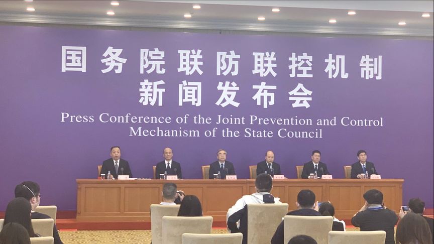 目前全国医疗废物、废水的处置处理情况如何?生态环境部回应