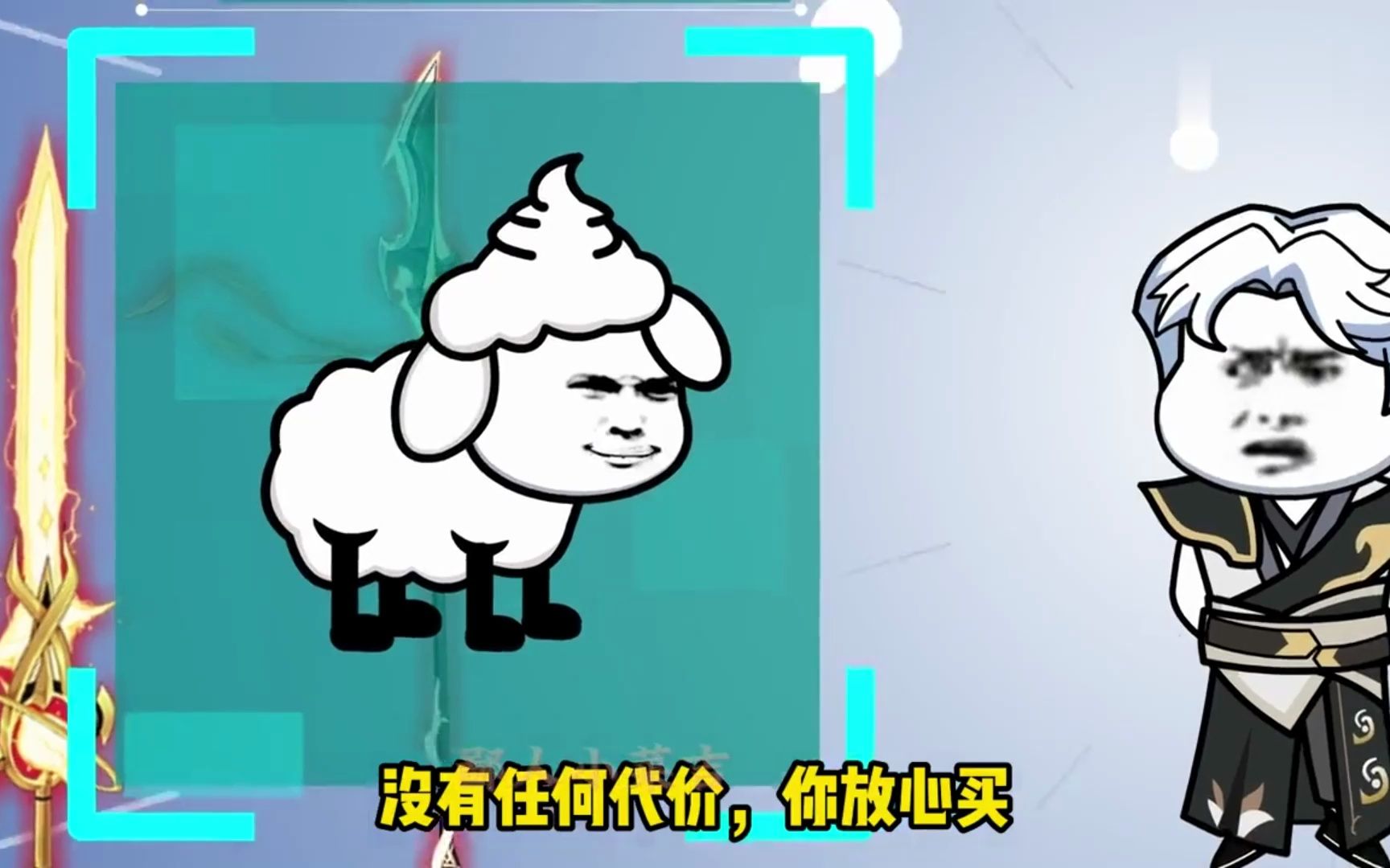 一口气看爽沙雕动画《穿越18年获得破解系统》 (1)