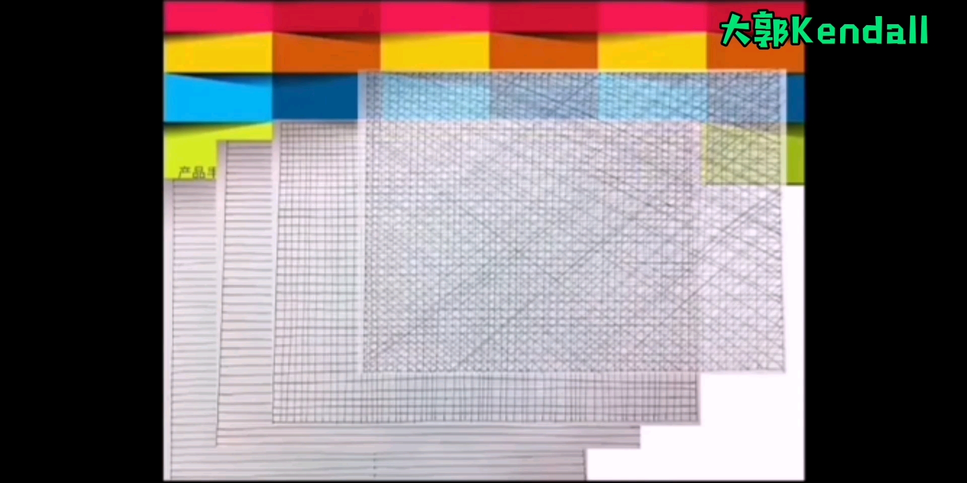 产品手绘设计入门教程———第一周:线条的基本画法。