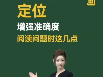 高级经济师考试答题技巧