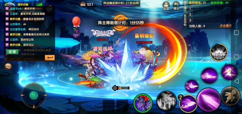 【造梦无双】被萌新们爆揍