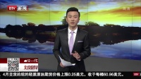 央行出手,微信扫码支付要限额! 以后每天花钱最多这个数… 北京您早 ...