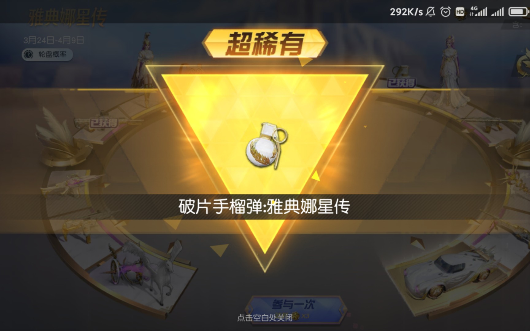 【荒野行动】都市阵线剪辑_哔哩哔哩bilibili_荒野行动_剪辑