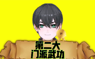 全球企业第二大门派武功秘籍!联合国GYB创业培训国际课程第21