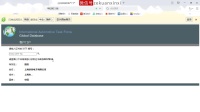 IATF16949汽车行业质量管理体系信息查询方法~择宽企管 QA、QC、...