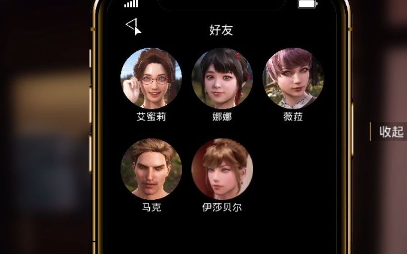 与你在一起BnB,居然更新了成人内容!【大叔的(好)游推荐】_哔哩哔哩...