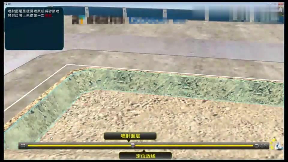 一建+二建动画视频教学 关注更多