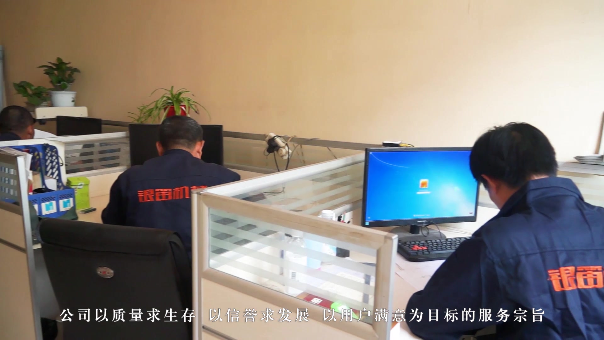 临沂银笛机械宣传片 企业宣传片拍摄制作-华蚁影视