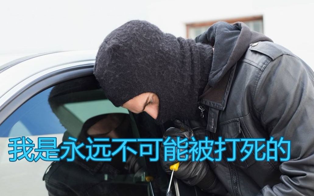 【小偷模拟器】#2/这个小镇的人们都是智障!