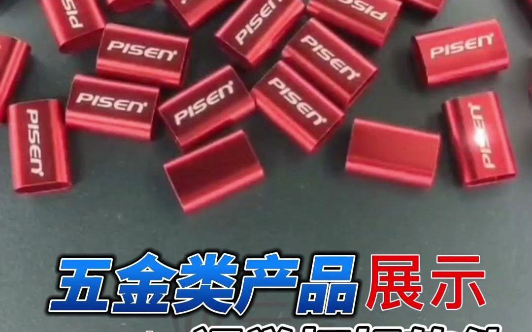 ...试剂盒视觉打标 流水线生产 背光流水线 振动盘送料 注塑机机械手上料