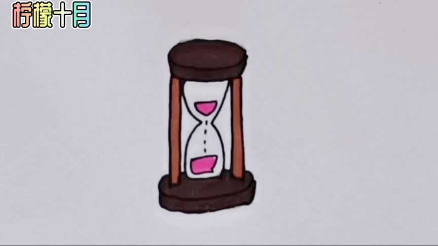 沙漏简笔画,古老的计时器