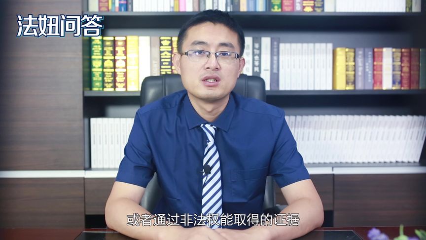 行政诉讼法非法证据是什么意思