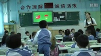 优质公开课视频 小学一年级语文优质课展示《比尾巴》人教版_张老师