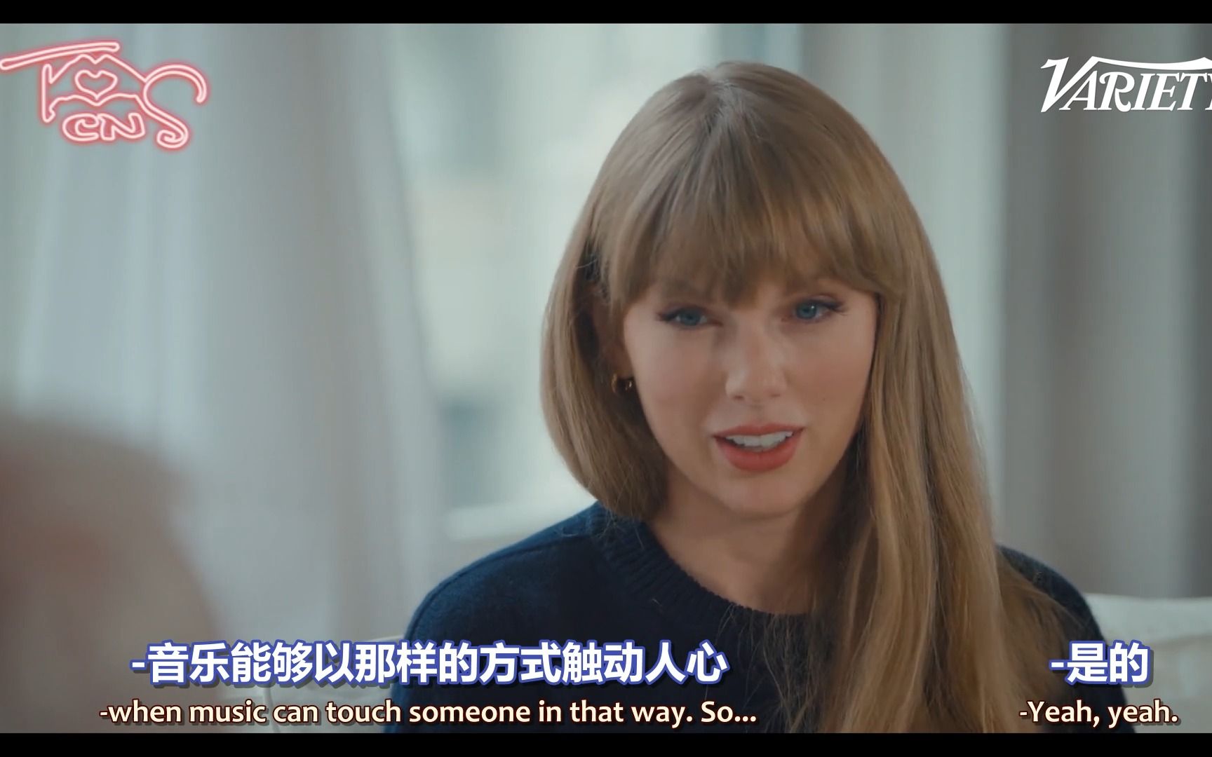 【TSCN】【中英字幕】Taylor Swift访谈:Variety导演间的对话
