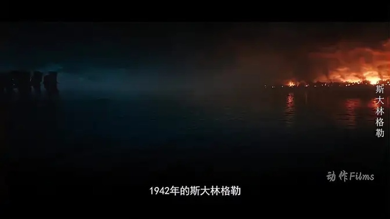 苏德两军陈兵百万,血战斯大林格勒,被誉为二战最惨烈的战役
