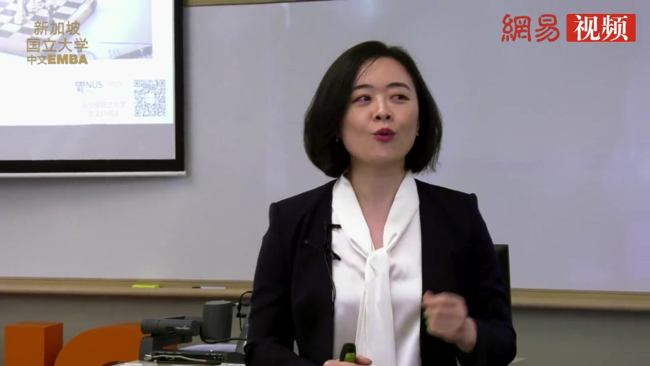 新加坡国立大学商学院 —EMBA(高级管理人员工商管理硕士)—博弈论