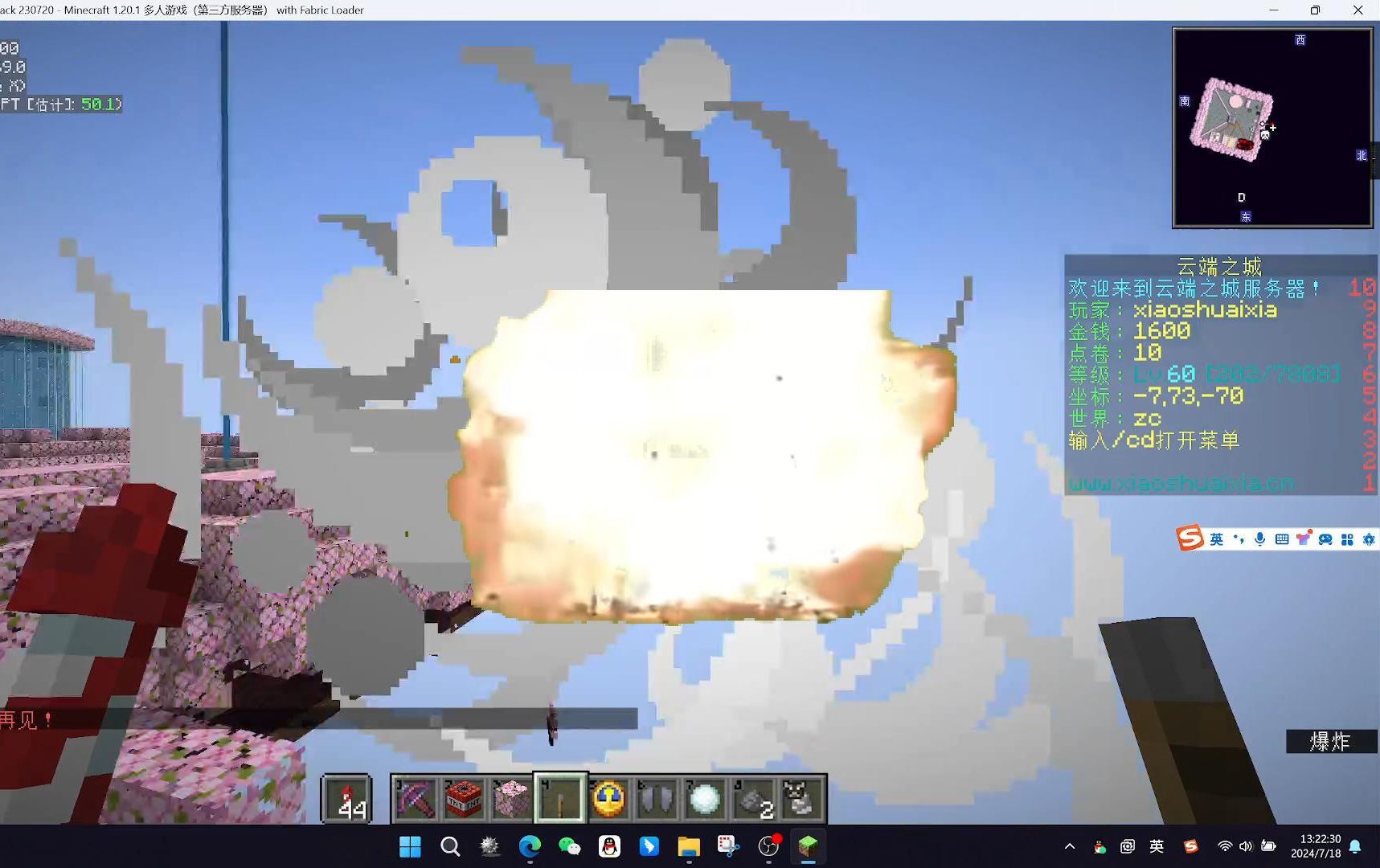 《10000%音量下的MC》_哔哩哔哩bilibili_我的世界