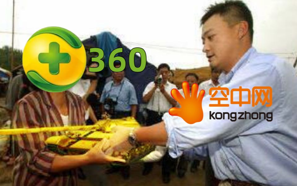 ...坦克世界》代理权的爱恨情仇,从同志到仇敌,空中网和WG怎么闹翻的?