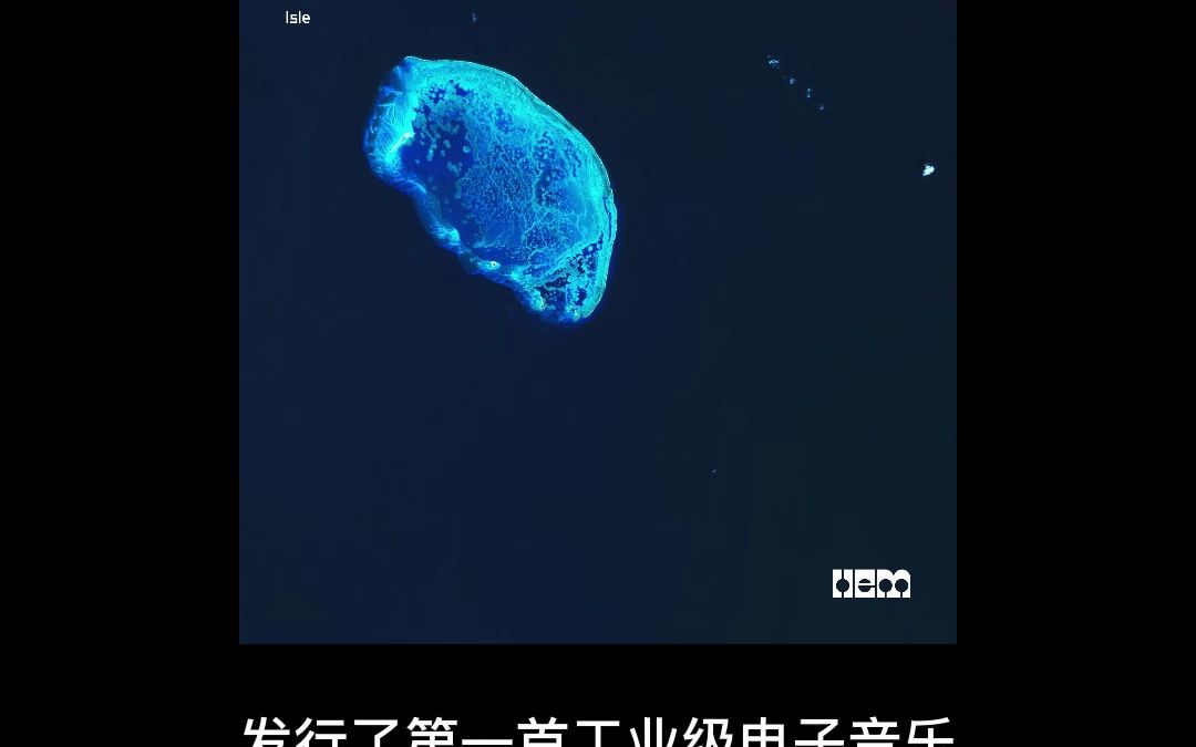 电子音乐制作了解一下!