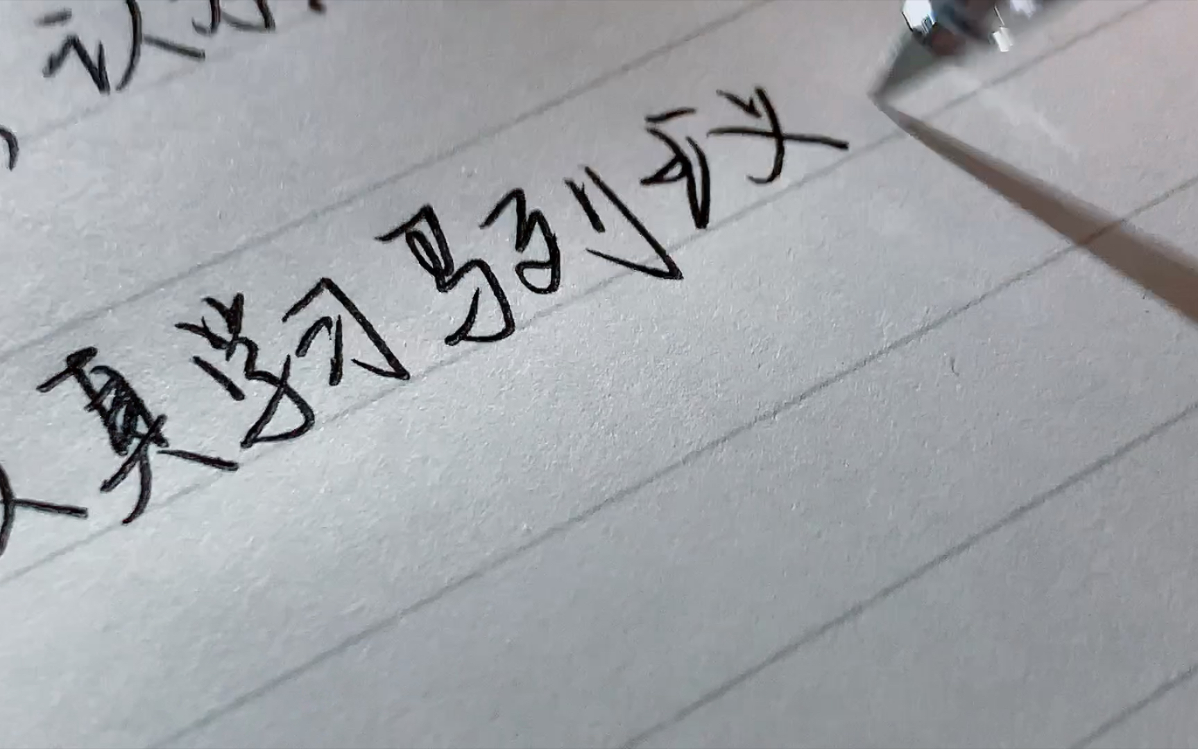 【Sujin】入党介绍人发言词