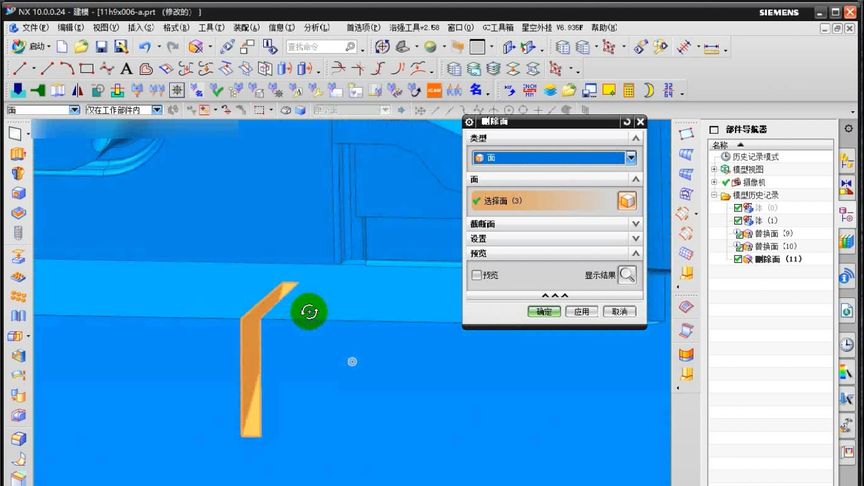 UG编程-小白必修课-编程第二步