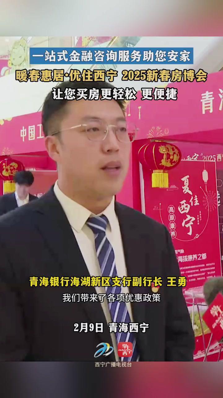 一站式金融咨询服务助您安家让您买房更轻松更便捷