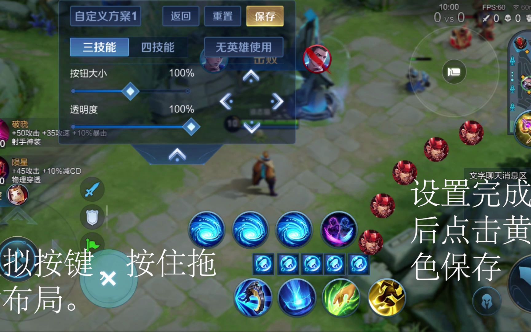 月光教大家自定义修改王者荣耀虚拟按键位置,这样玩家就可以在游戏...