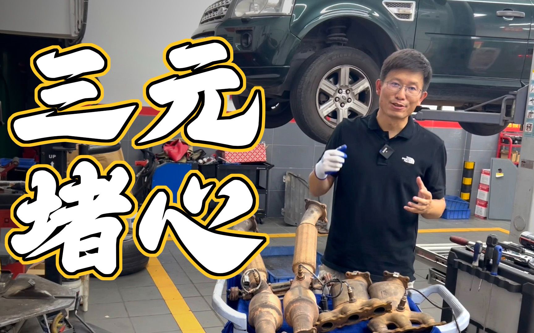 油车绕不过去的三元催化堵塞,这里有各种解决办法