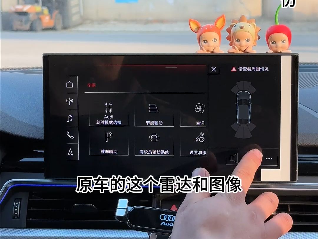 看看你的360全景是不是原厂的?如何从效果区分原厂360全景影像