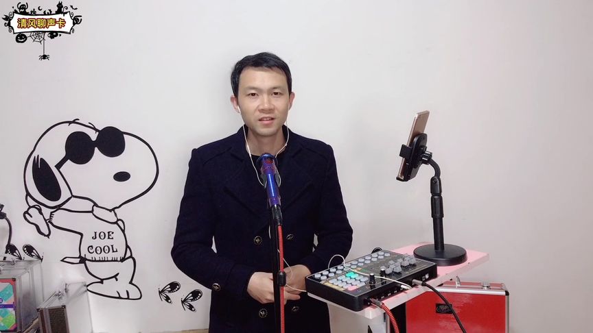 手机声卡不注意这一点,那你录的视频声音就小直播间里声音也小