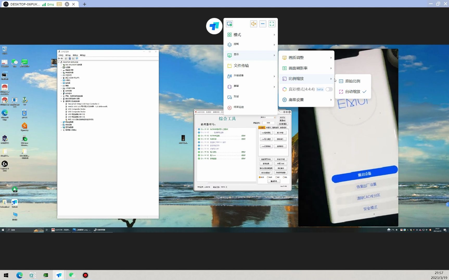 华为Mate60Pro开机锁忘了密码怎么激活手机被华为机主已锁定被激活...