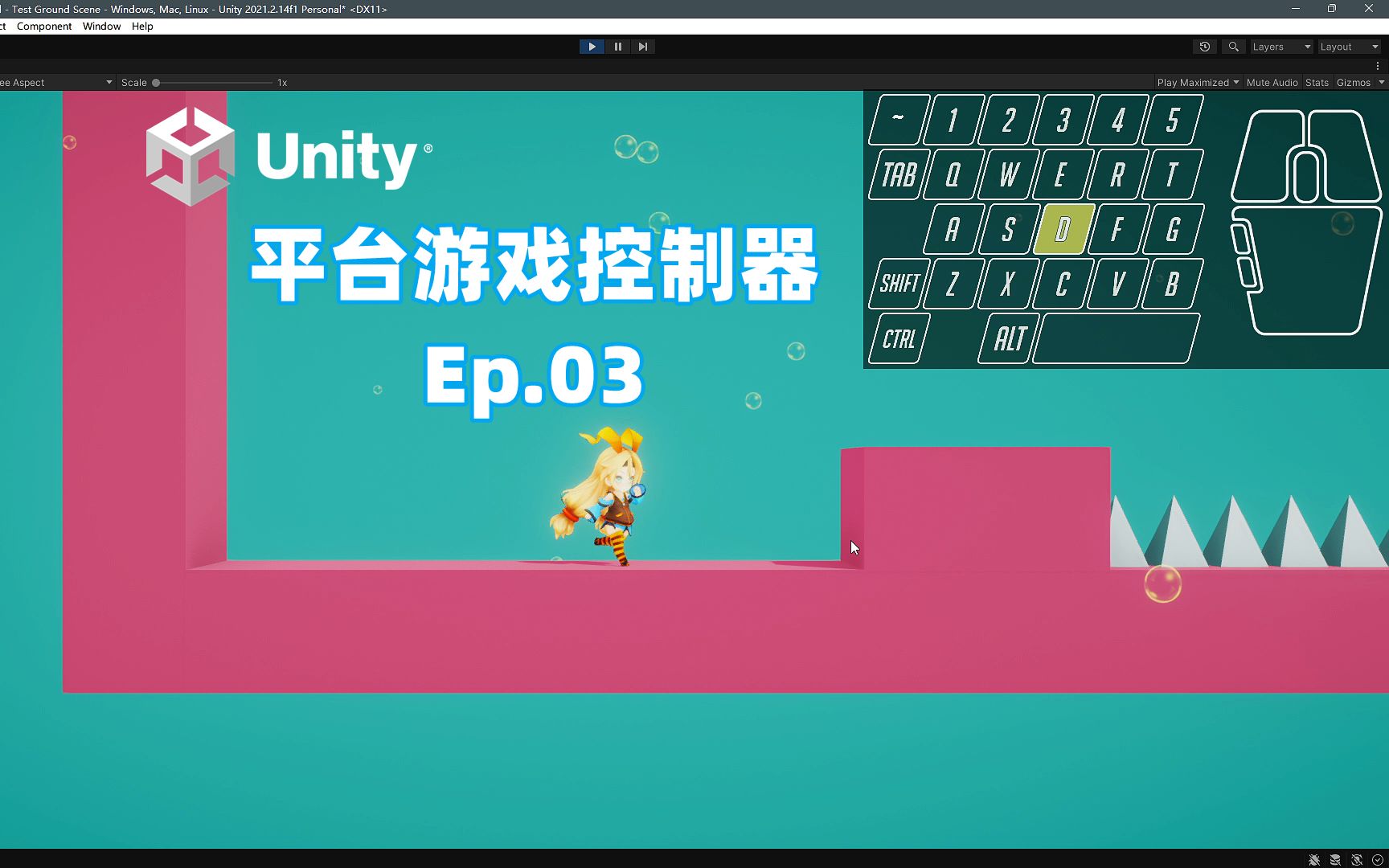 [Unity] 平台游戏控制器 教程 Ep.03 状态切换
