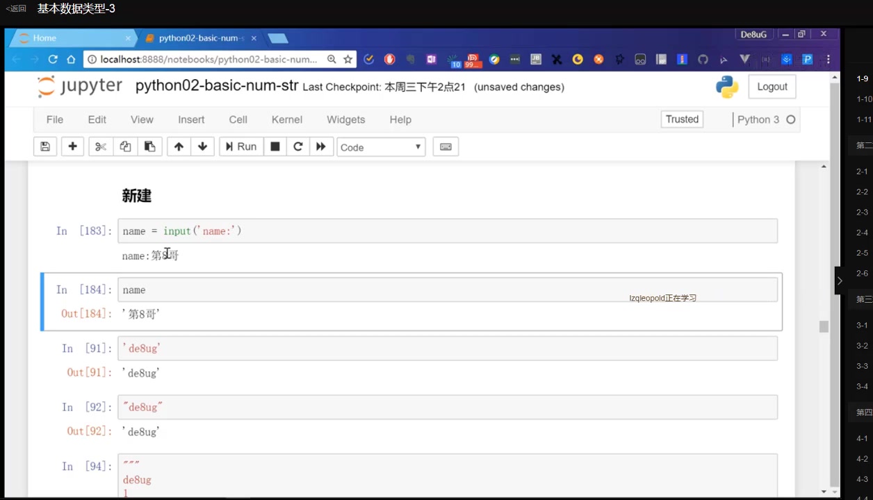 运维必学!千万级企业自动化运维高端课程+企业大数据运维 Python顶级...