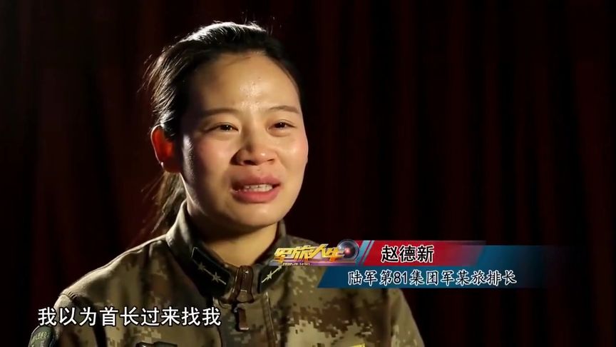 太感动了,军人求婚现场,让女兵瞬间感动落泪