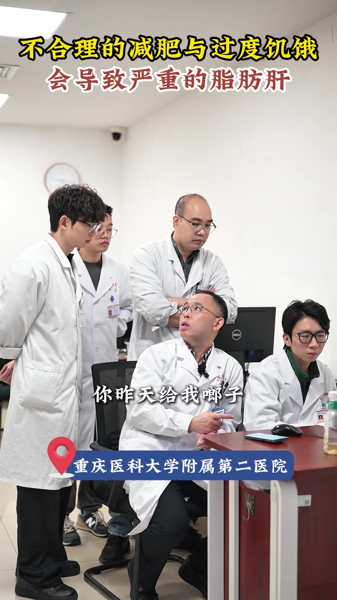 不要乱减肥!不要一点碳水都不吃的减肥!尤其不能辟谷,长期过度饥饿会...