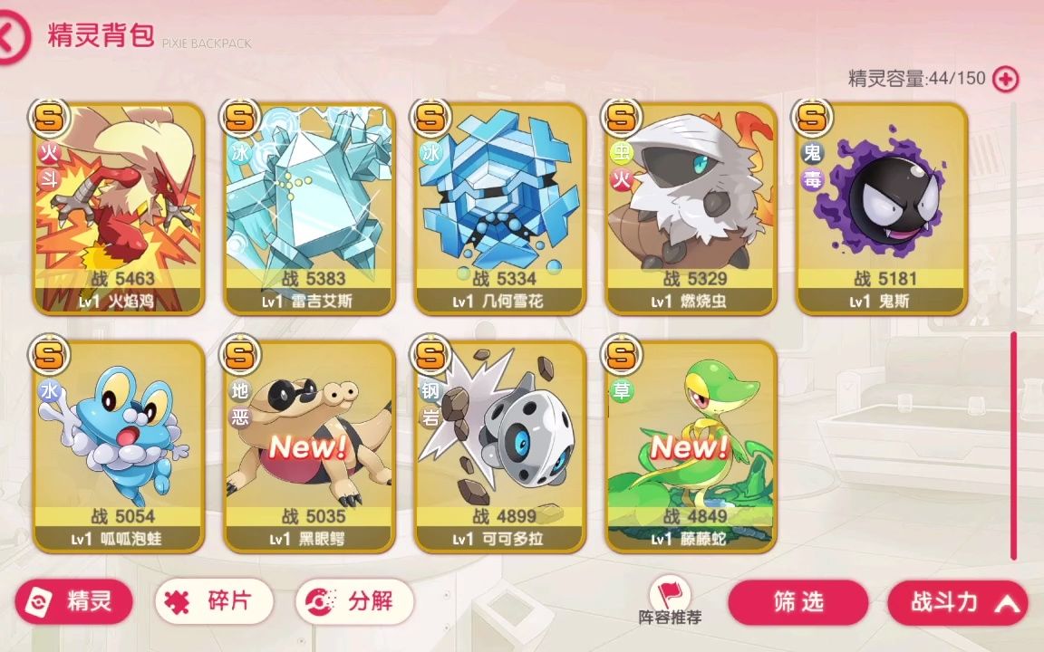 ...没有月卡可不氪金都可以有完整体验,这种暴打资本家的游戏不多见了!