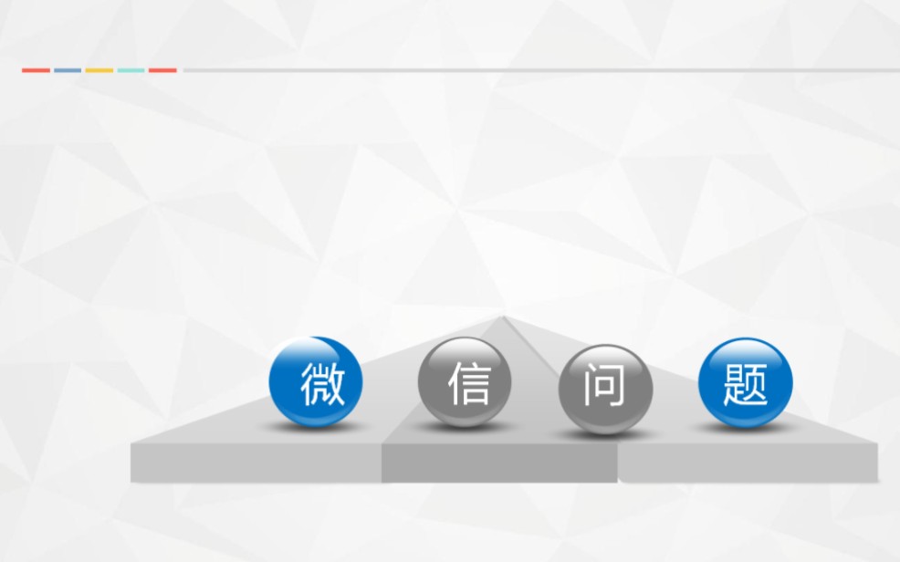 微信账户涉嫌违规行为,已被限制收款怎么办?