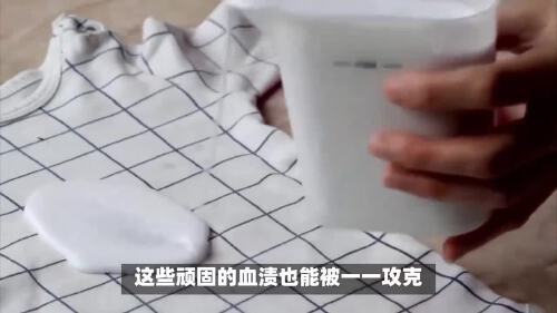 衣服上已经干了的血渍怎么洗掉