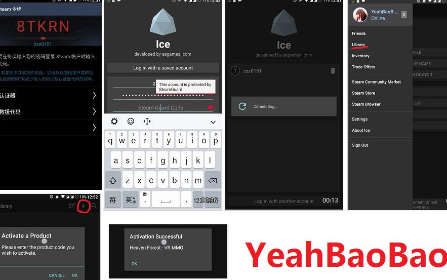 【业宝宝】终结手机惨案!如何使用手机激活steam的key