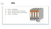 合同审批及履行流程