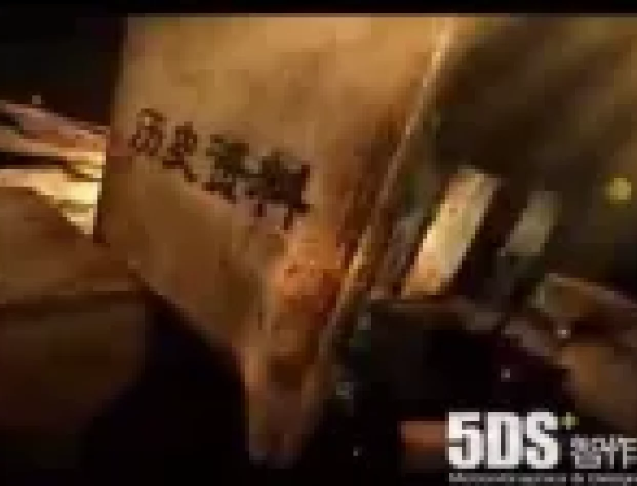 2011年BTV卫视 档案